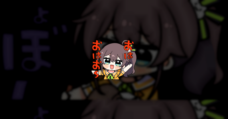 Sticker Maker - Natsuiro Matsuri