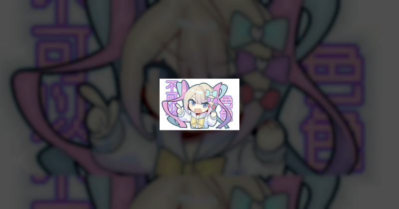 Sticker Maker - Needy Streamer Overload hidexmian