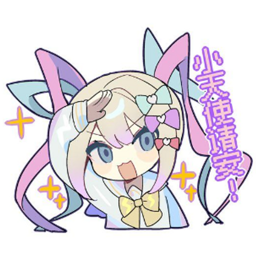 Sticker Maker - Needy Streamer Overload hidexmian