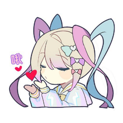 Sticker Maker - Needy Streamer Overload hidexmian
