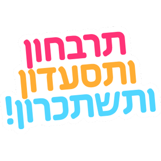 Sticker Maker - Nelly