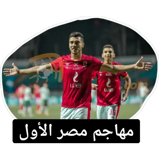 Sticker Maker - New 154