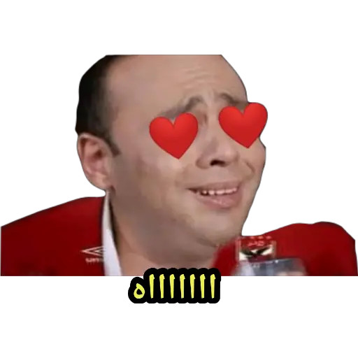 Sticker Maker - New 157