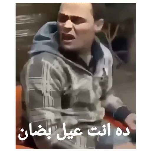 Sticker Maker - New 29