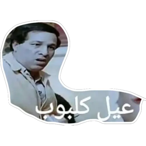 Sticker Maker - New 82