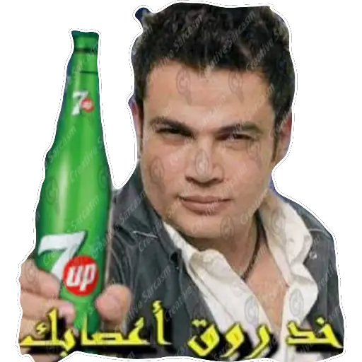 Sticker Maker - New 82