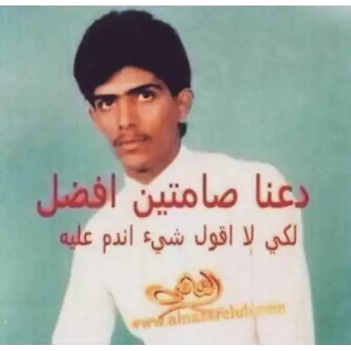 Sticker Maker - New 82