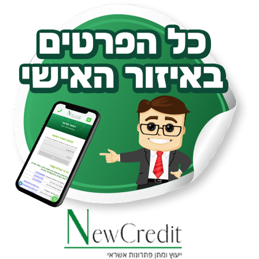 Sticker Maker - New Credit