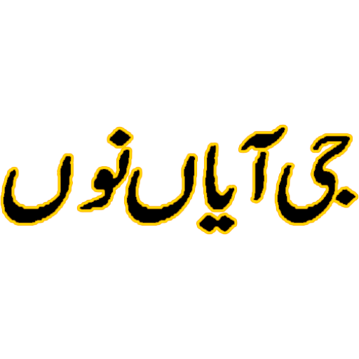 Sticker Maker - New Zalmi PACK (Tahir Malik)