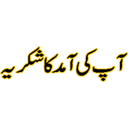 Sticker Maker - New Zalmi PACK (Tahir Malik)