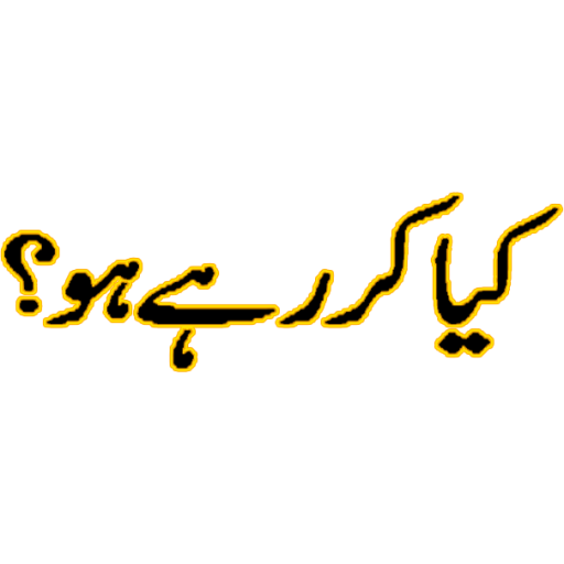 Sticker Maker - New Zalmi PACK (Tahir Malik)