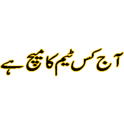 Sticker Maker - New Zalmi PACK (Tahir Malik)
