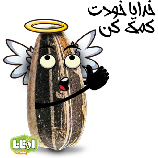 Sticker Maker - Nuts stickers by otana Foods