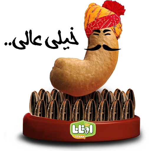 Sticker Maker - Nuts stickers by otana Foods