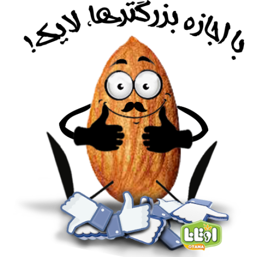 Sticker Maker - Nuts stickers by otana Foods