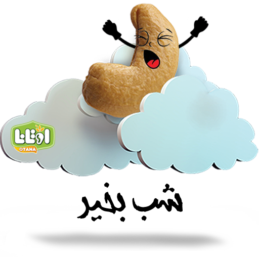 Sticker Maker - Nuts stickers by otana Foods