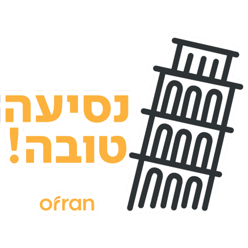 Sticker Maker - On the road with Ofran