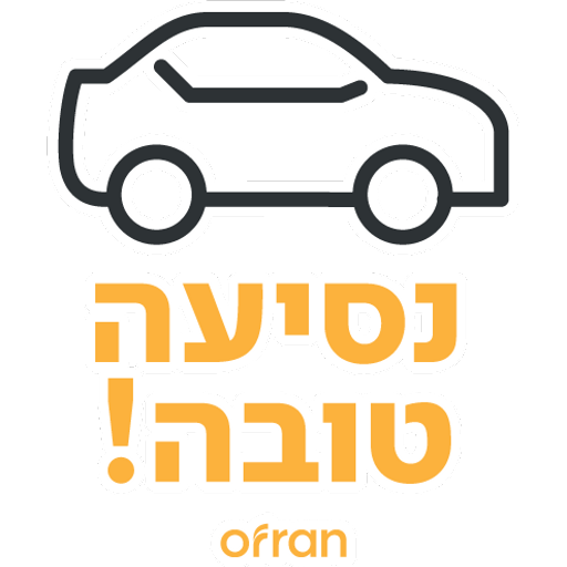 Sticker Maker - On the road with Ofran
