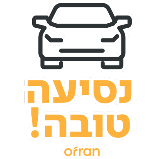 Sticker Maker - On the road with Ofran