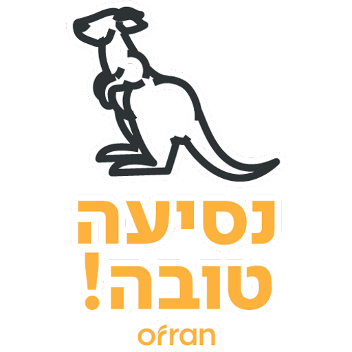 Sticker Maker - On the road with Ofran