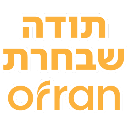 Sticker Maker - On the road with Ofran