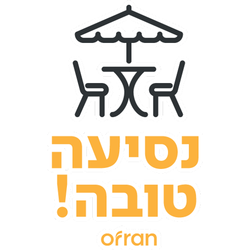 Sticker Maker - On the road with Ofran