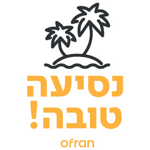 Sticker Maker - On the road with Ofran