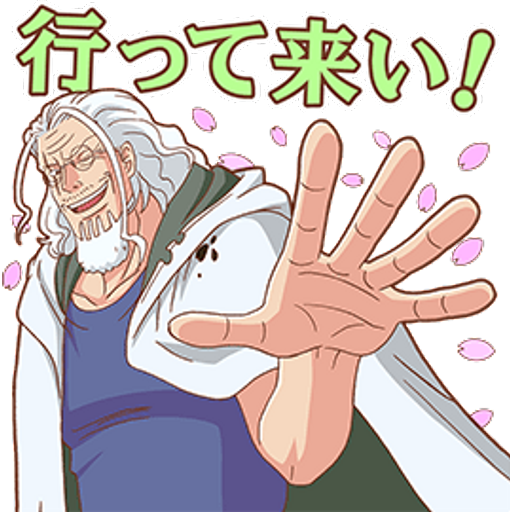 Sticker Maker - ? ONE PIECE Sakura