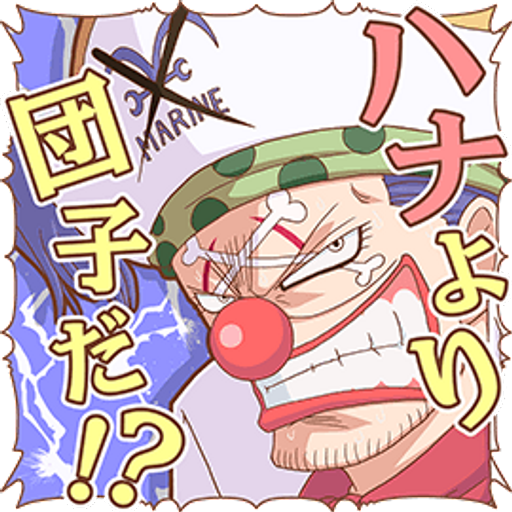 Sticker Maker - ? ONE PIECE Sakura