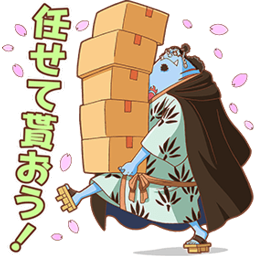 Sticker Maker - ? ONE PIECE Sakura