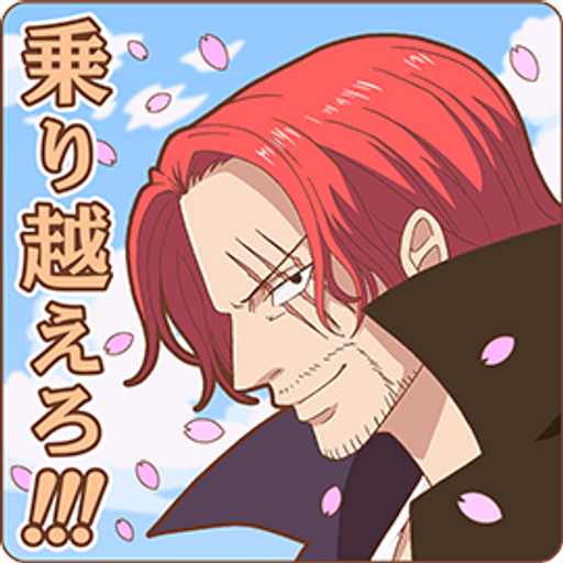 Sticker Maker - ? ONE PIECE Sakura