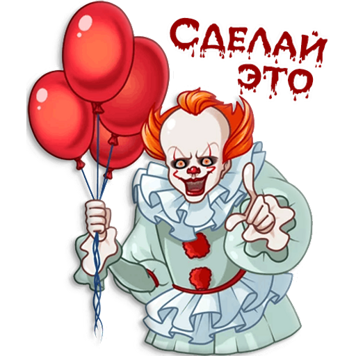 Sticker Maker - ? ОНО?