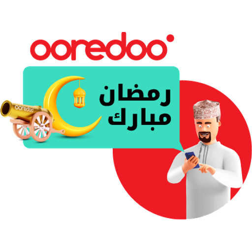 Sticker Maker - Ooredoo Oman - Ramadhan