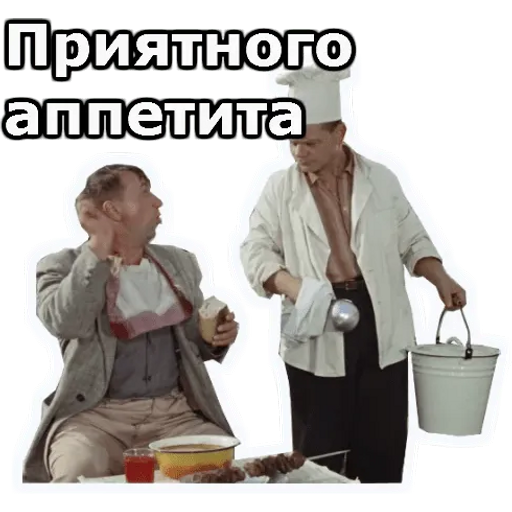 Sticker Maker - Операция «Ы»