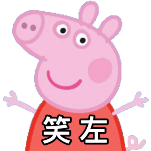 Sticker Maker - other