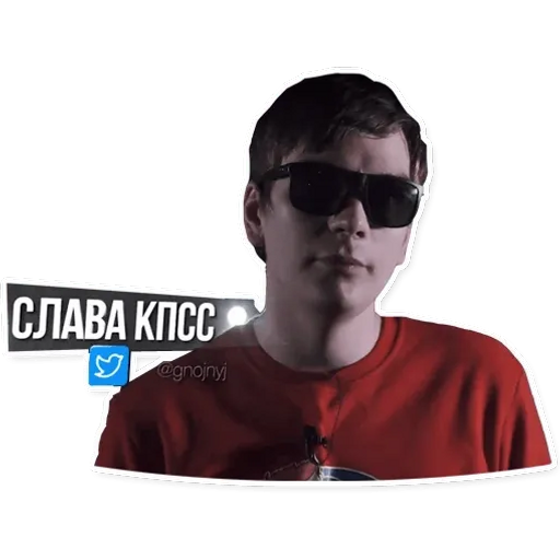 Sticker Maker - Oxxxymiron VS Слава КПСС