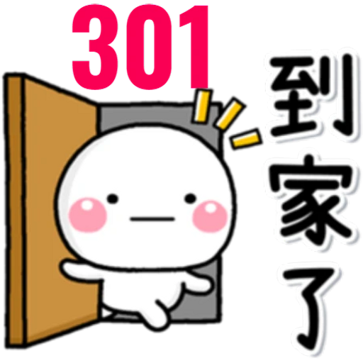 Sticker Maker - PANO 301 WORK