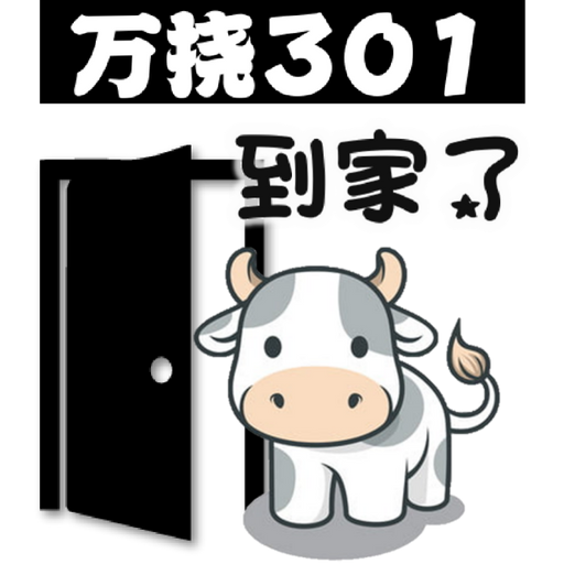 Sticker Maker - PANO 301 WORK