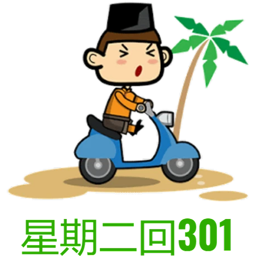 Sticker Maker - PANO 301 WORK