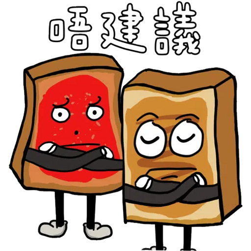 Sticker Maker - PBNJ Pack 1