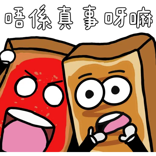 Sticker Maker - PBNJ Pack 1