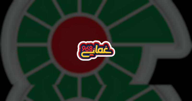 Sticker Maker - PDO’s Celebration | 52nd National Day
