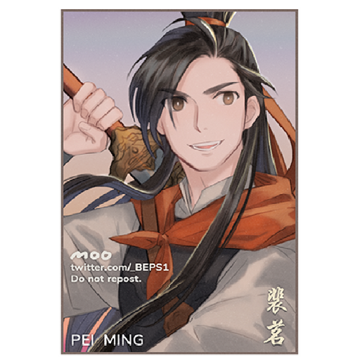 Sticker Maker - PeiMing