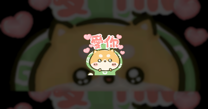 Sticker Maker - Perfectly Shiba inu Pop-up