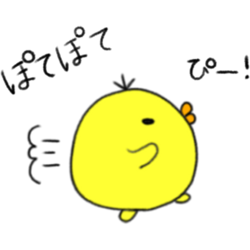 Sticker Maker - Pi-chan stickers vol.1