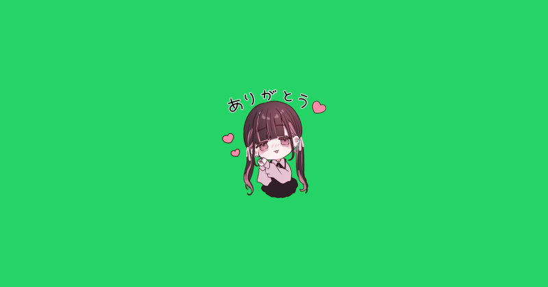 Sticker Maker - pien chan_#1