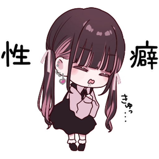 Sticker Maker - pien chan_#1