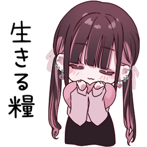 Sticker Maker - pien chan_#1