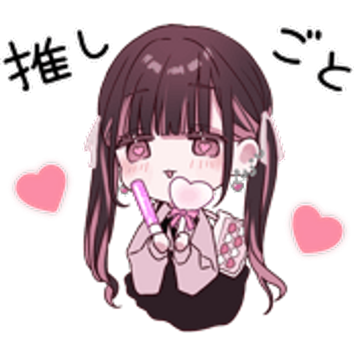 Sticker Maker - pien chan