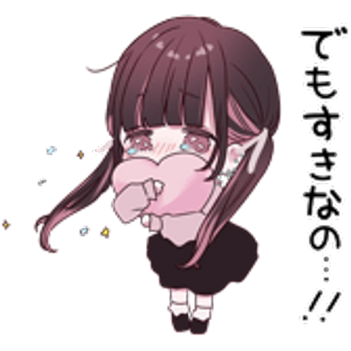 Sticker Maker - pien chan